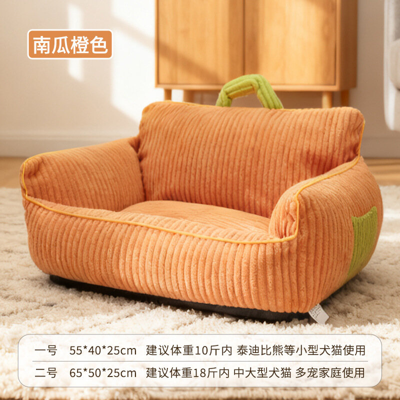 Всесезонная кошачья и собачья кровать-диван для мелких и средних пород с утолщенным теплым матрасом и съемным