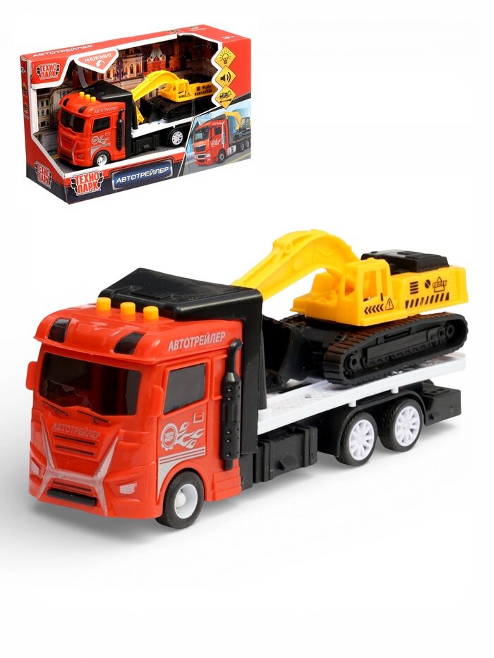 Машина пластиковая «Автоперевозчик», 20 см, свет и звук, инерция, подвижные детали, экскаватор в комплекте