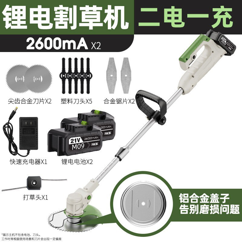 Электрическая газонокосилка, сельскохозяйственная, малогабаритная, для домашнего использования, с литиевой батареей, портативная садовая косилка, триммер для травы