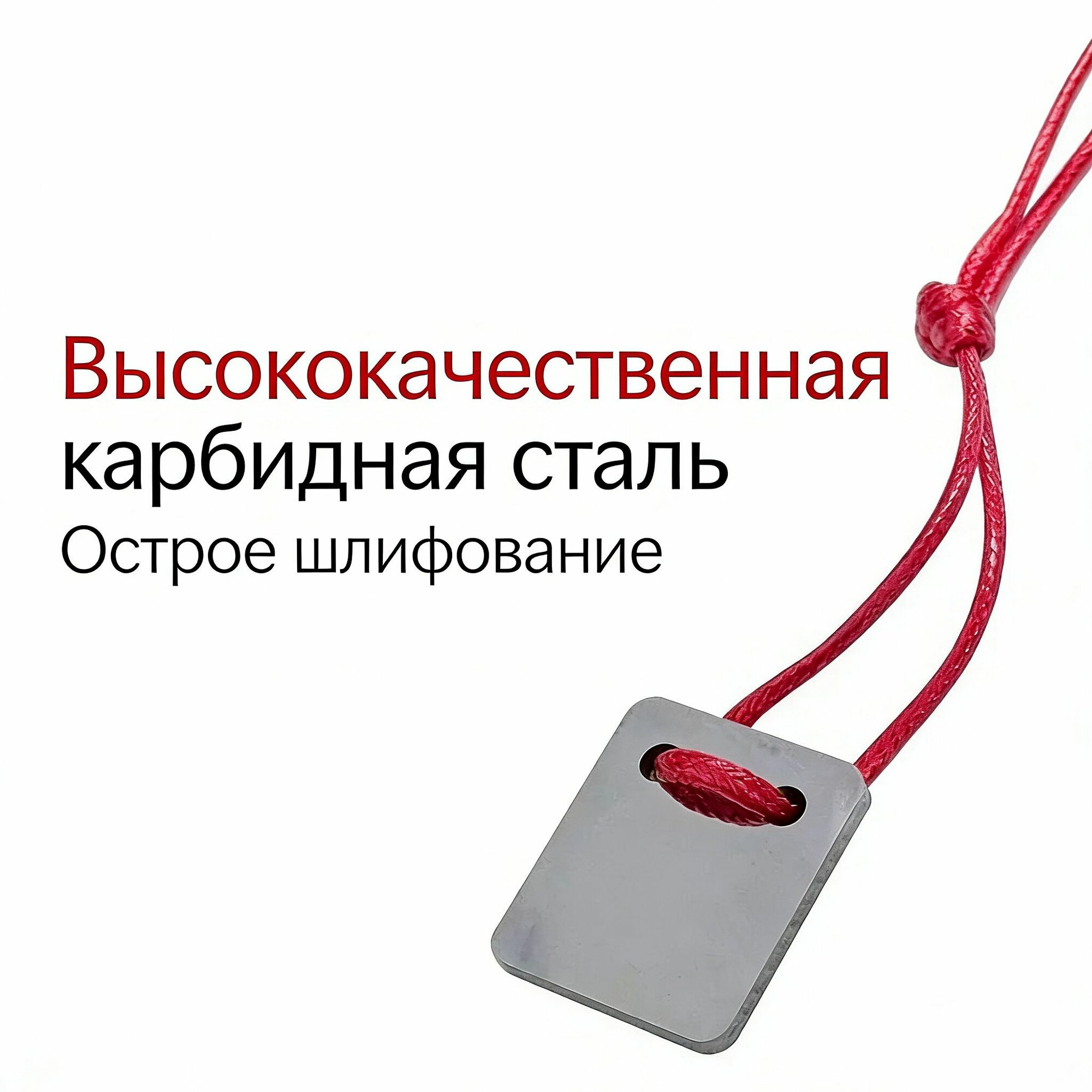 Каттер для Удаления Дефектов Покраски