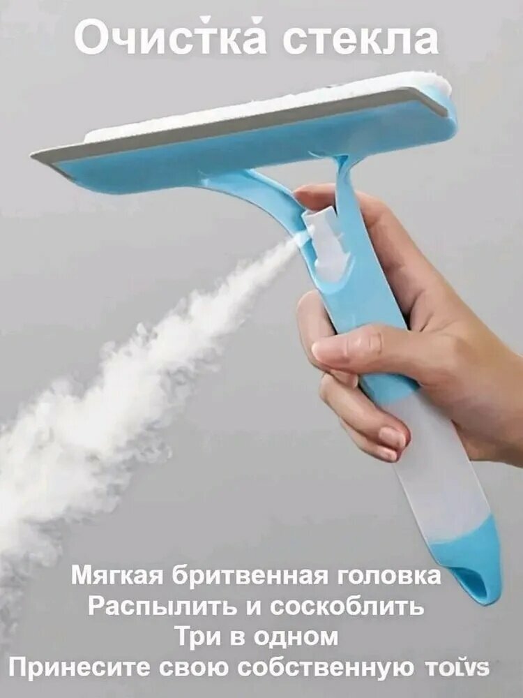 Стеклоочиститель, 1 шт