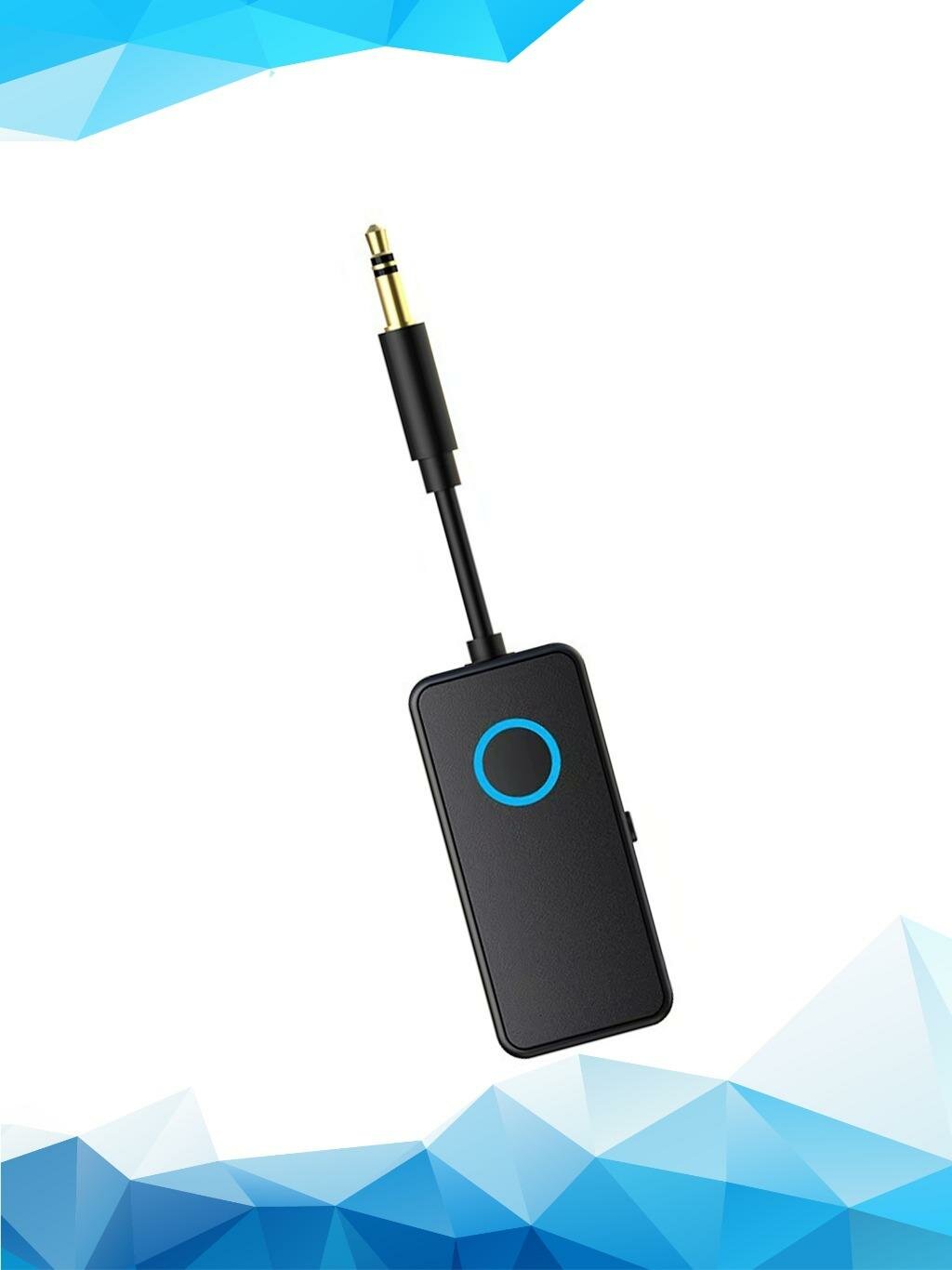 Портативный Bluetooth-передатчик и приемник для ТВ, компьютера, авто