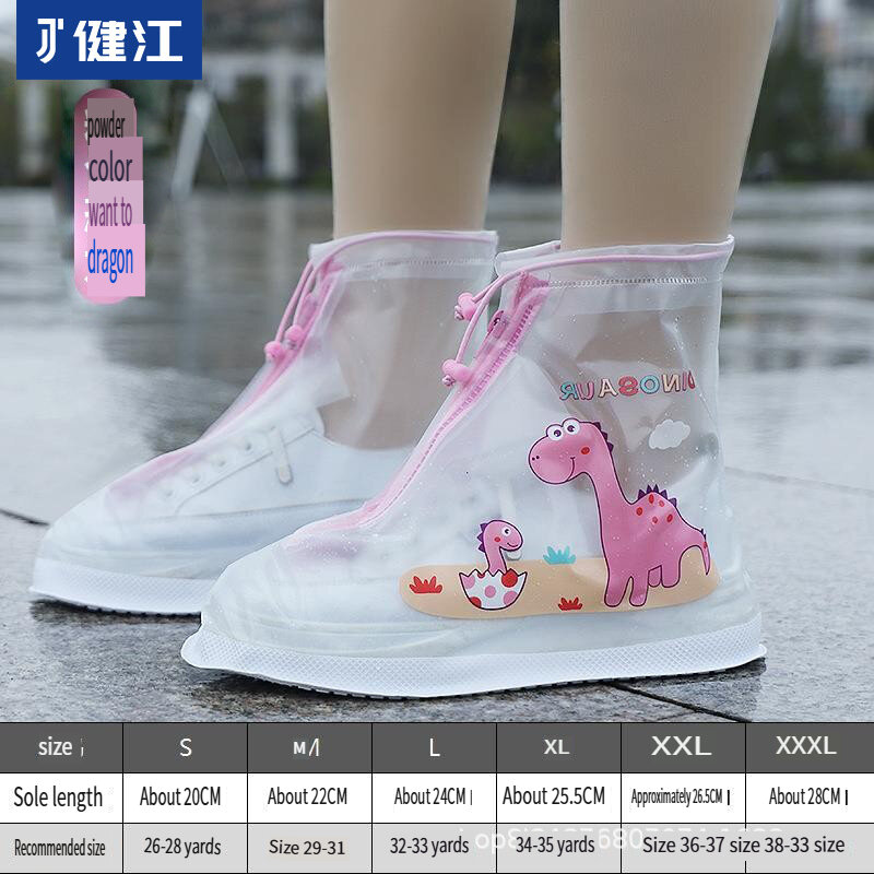 Галоши-накладки "Динозавр", детские, ПВХ, непромокаемые, размер 38-39