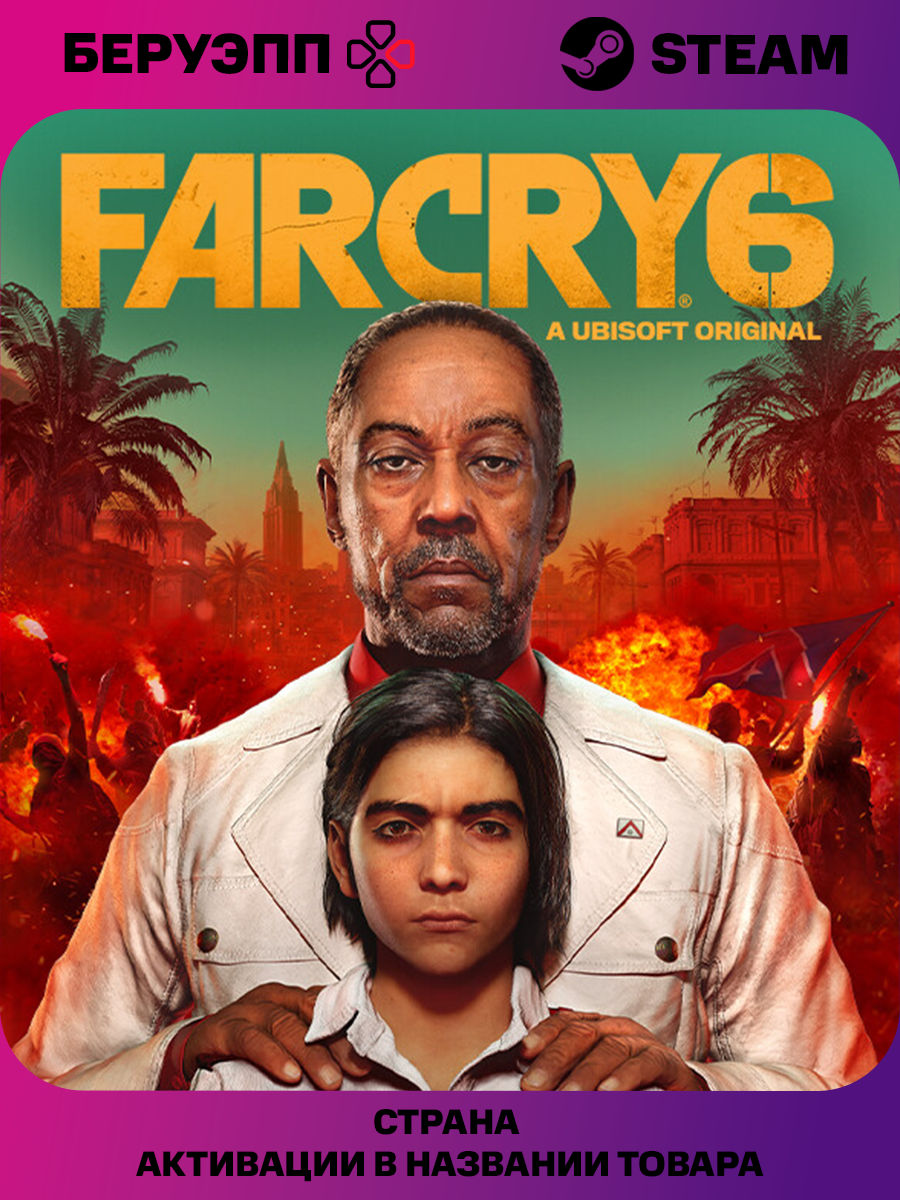 Игра Far Cry 6 Standard Edition Подарок для Аккаунта Steam PC (ПК) | Страна Активации Россия