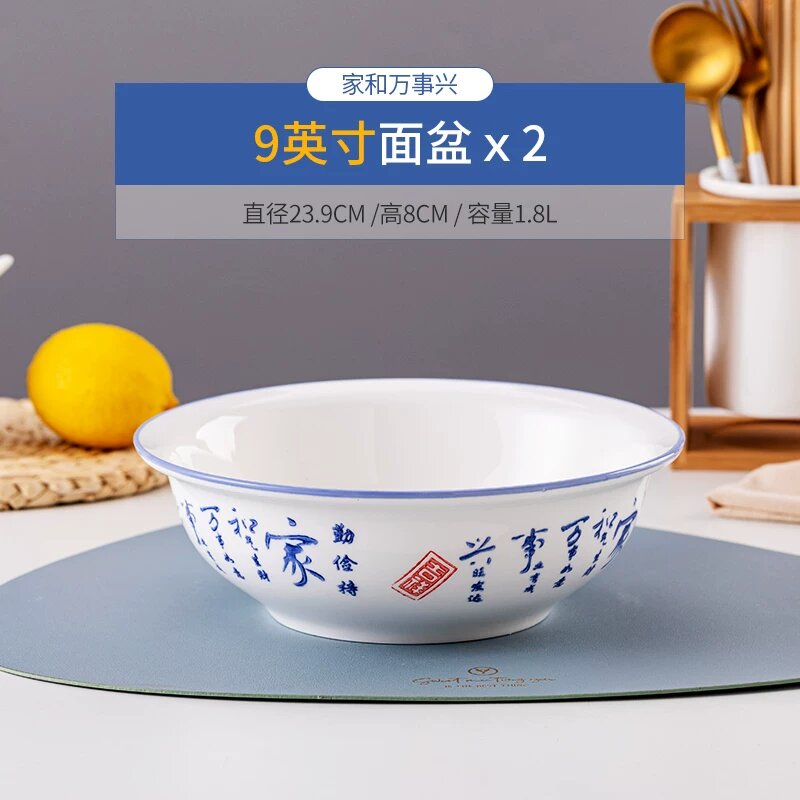 Jiahe 9-дюймовая миска для салата комплект из двух штук кухонная посуда