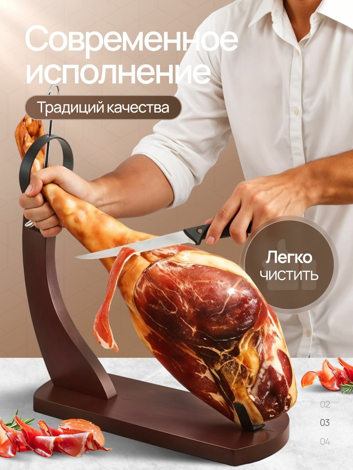 Хамонера — фото 1