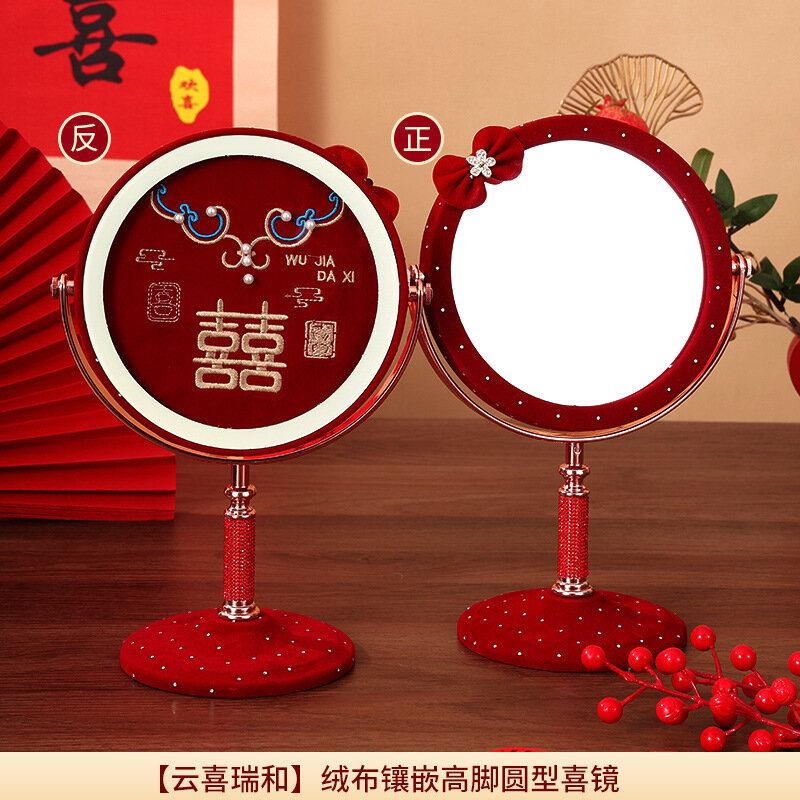 Свадебные принадлежности, парное свадебное зеркало в китайском стиле, зеркало для макияжа невесты, красное туалетное зеркало, свадебный подарок для молодоженов