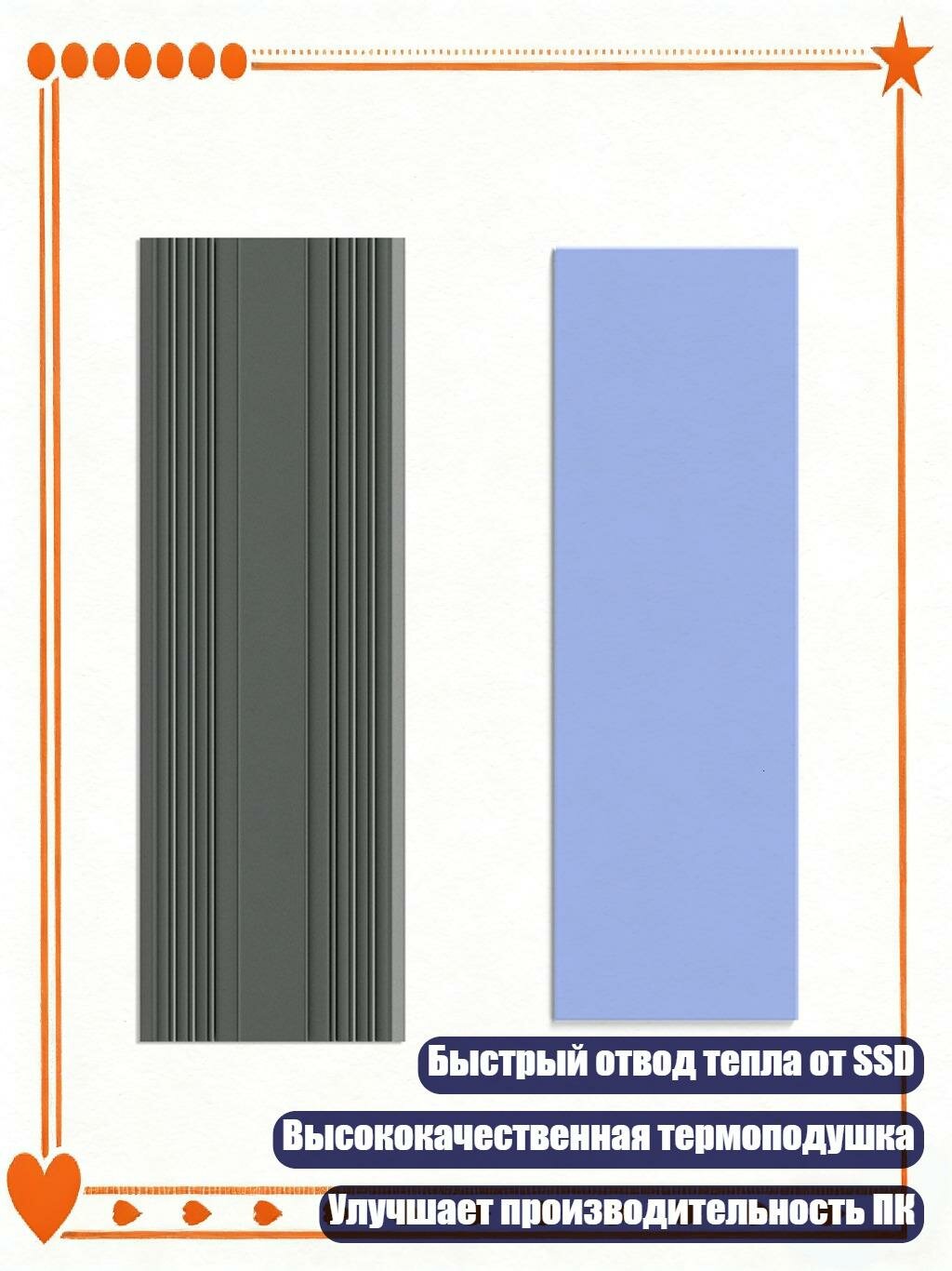 Радиатор охлаждения для M.2 SSD, Серый