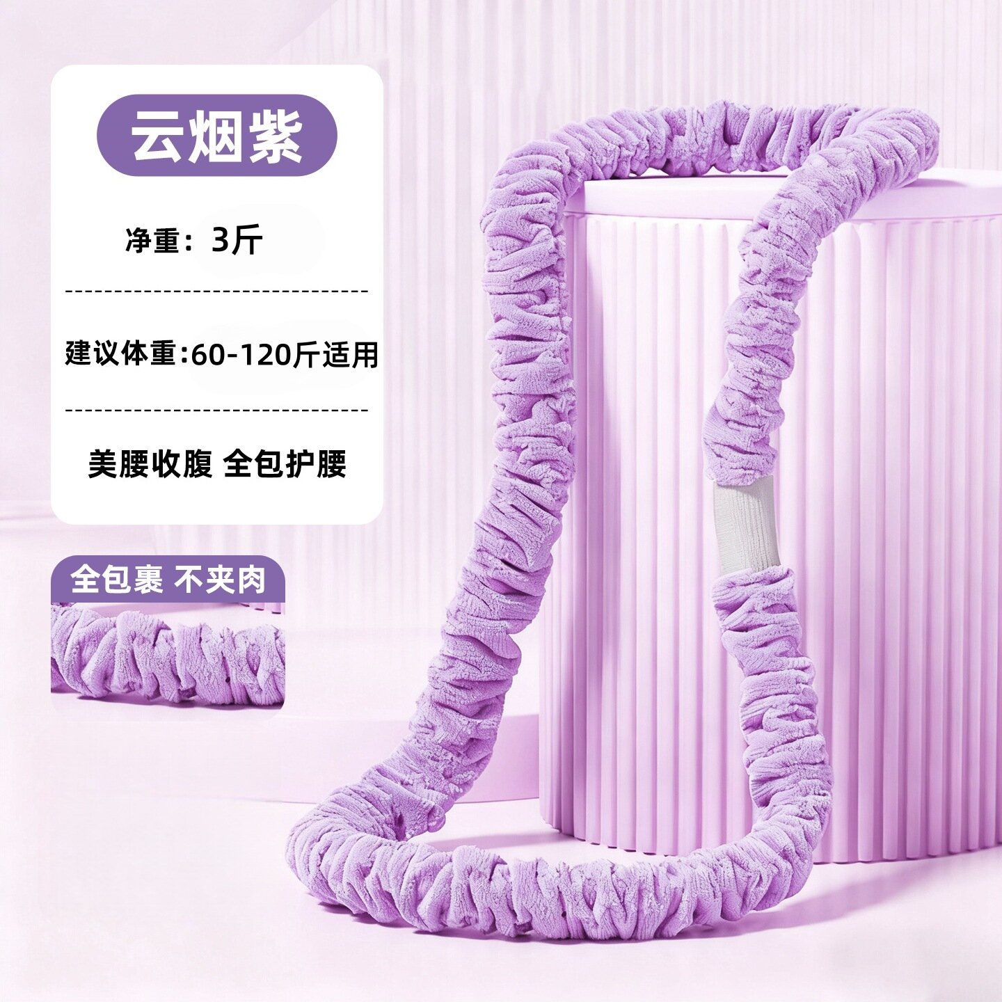 Улучшенный шестой поколения мягкий хула-хуп с весом, плетеный из полиэстера, полное покрытие, бесшумный домашний фитнес, для похудения талии