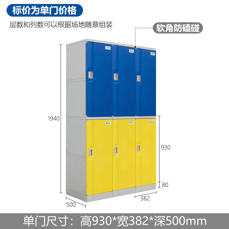 Шкафчик из АБС-пластика для сотрудников, ванная комната, спортзал, бассейн, душ, водонепроницаемый шкаф для хранения, огнестойкий, противопожарный