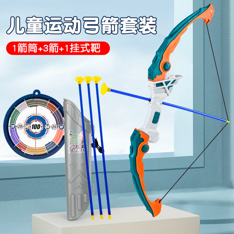 Новый набор симуляции стрельбы с подсветкой, дальность 15 м, игрушка для детей в помещении и на улице, подарок для мальчиков