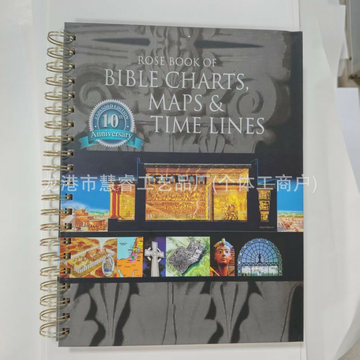 Кросс-бордерные горячие продажи в наличии Святая карта, спиральный книжный Библейский альбом, карты, временные шкалы в наличии, доставка в тот же день