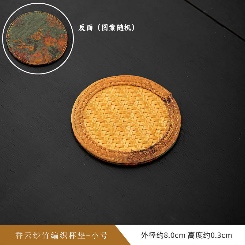 Подставка для чашек из шелка и бамбука Xiangyun, бамбуковый коврик, поднос для чая, теплоизоляционная подставка, кунг-фу чайный коврик, высококачественное чайное пространство, чайная церемония