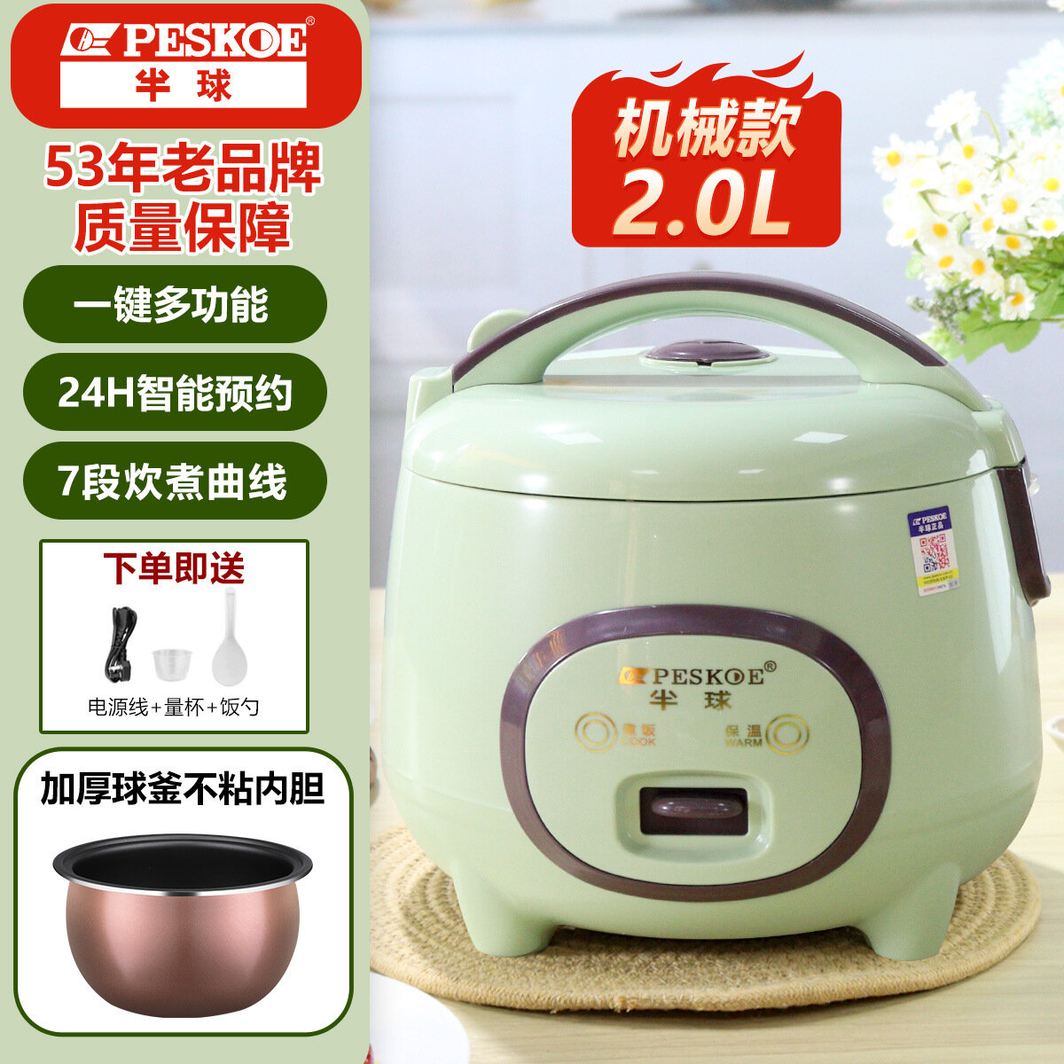 Аутентичная мини-рисоварка для дома, маленькая рисоварка 1.2 л, электрическая кастрюля для 1-2 человек, дропшиппинг