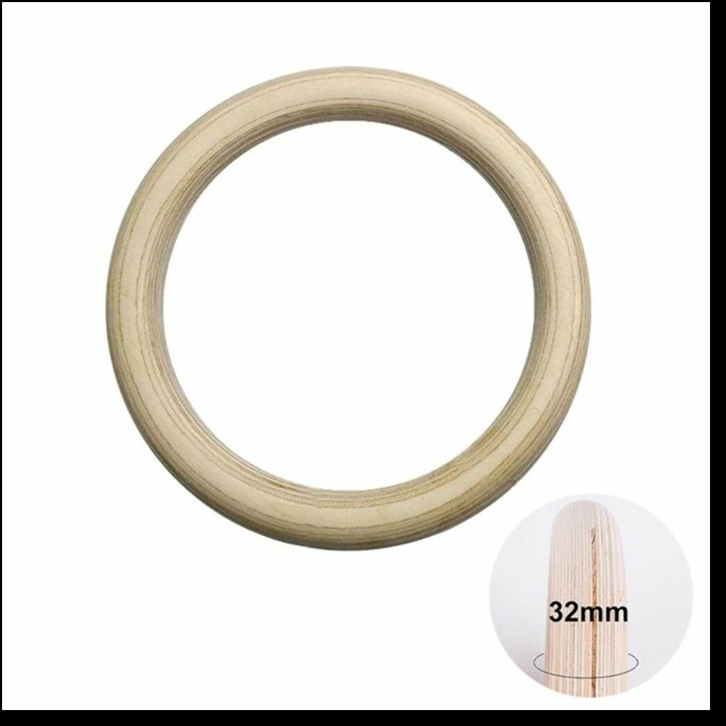 Березовое кольцо для фитнеса-32 мм