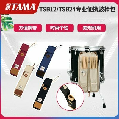 TAMA TSB12 Моховый зеленый чехол для палочек, 6 пар, нейлоновая ткань, портативный кейс для детей