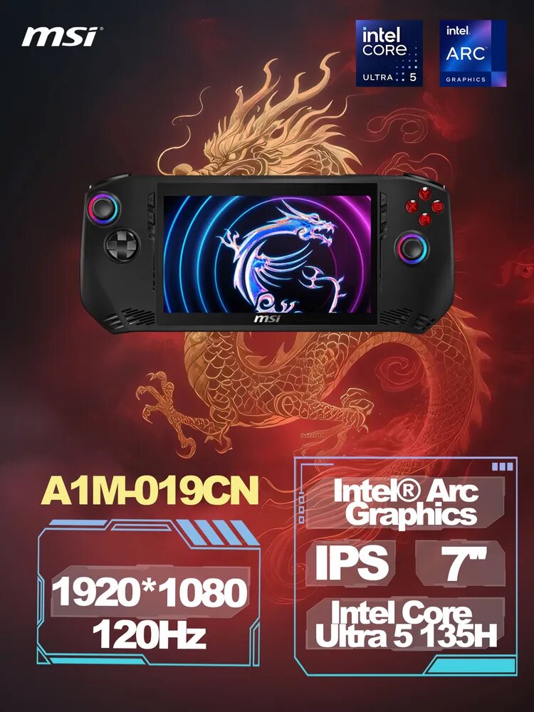 Игровая приставка консоль MSI Claw A1M-019CN