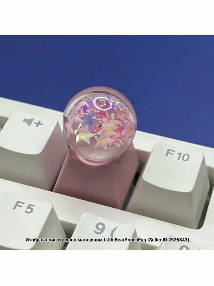 Кейкапы для клавиатуры Хрустальный шар 1 шт, Crystal Ball