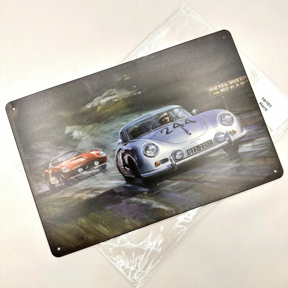 Табличка Авто металл интерьерная в гараж, в бар на стену 20х30см