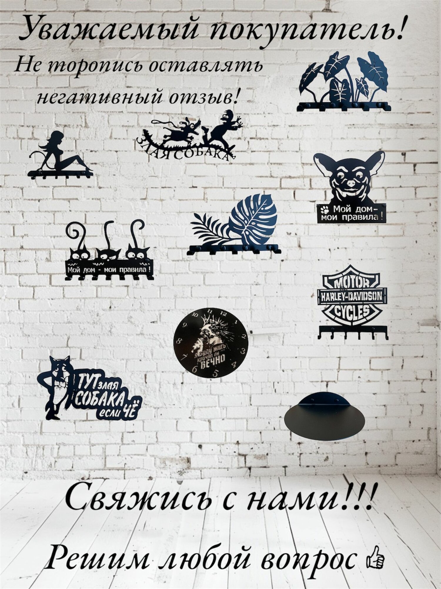 Информационная табличка — фото 1