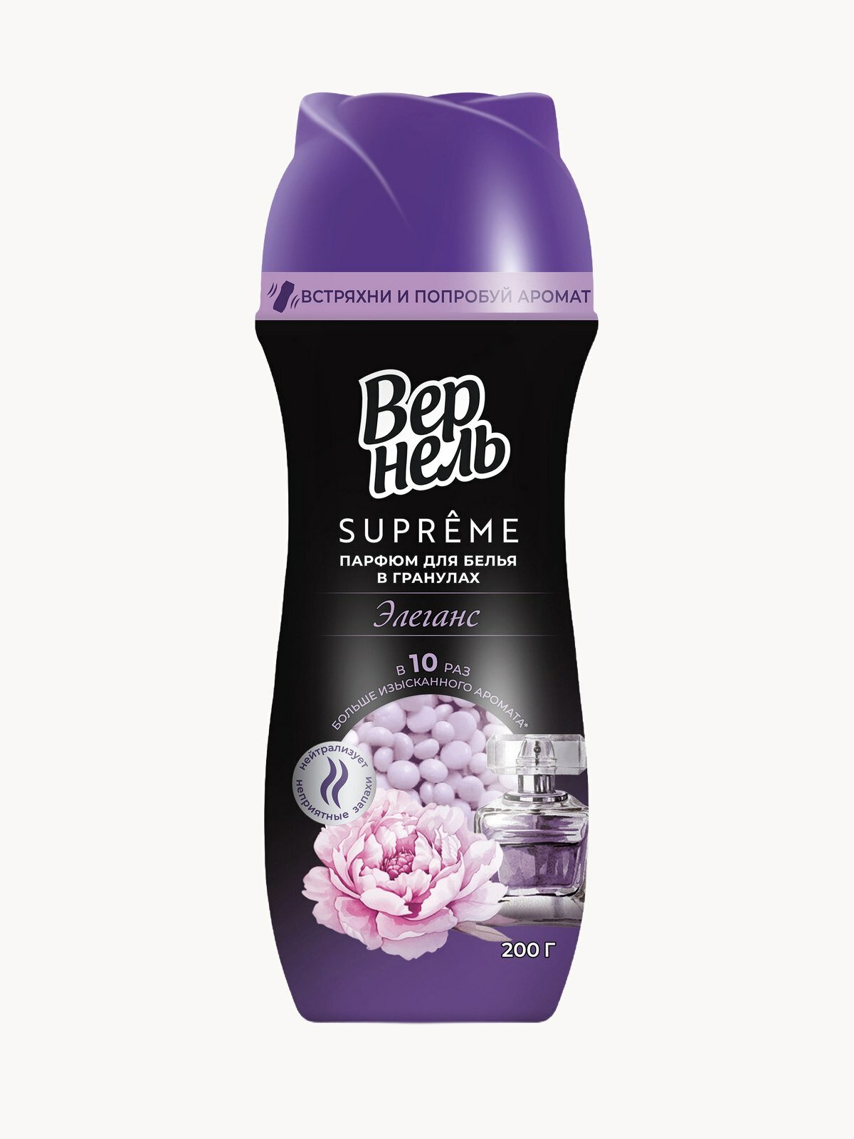 Кондиционер для белья в гранулах парфюмированный Вернель Супрэм Элеганс, парфюм для белья, 200г