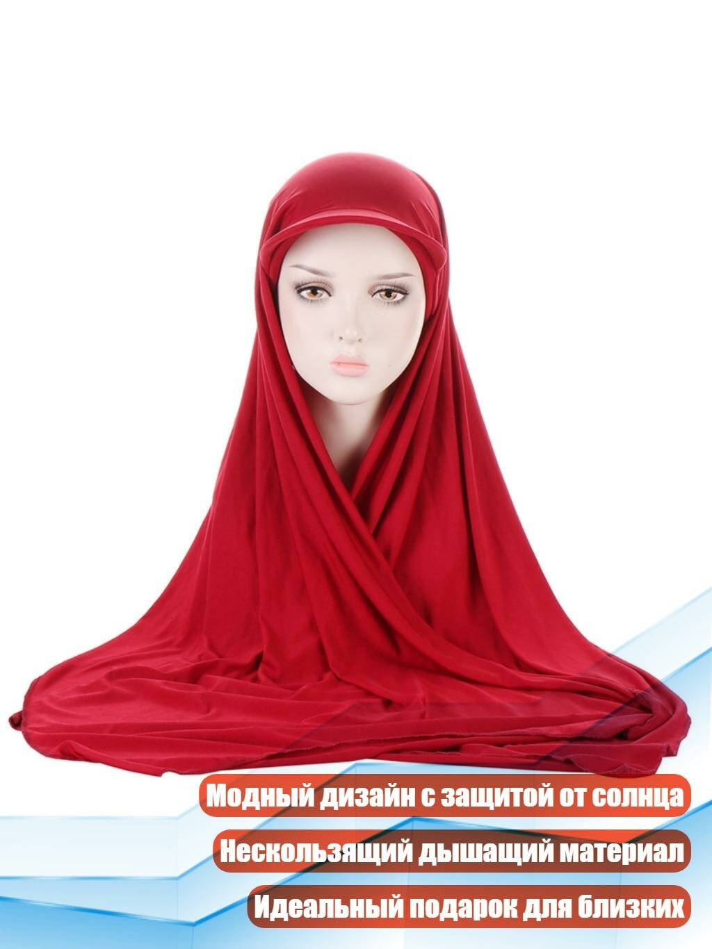 Шарф-капюшон