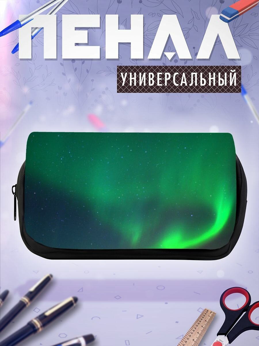 Школьный пенал Аврора природа