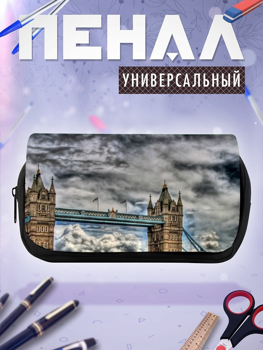 Школьный пенал тауэрский мост лондонский Тауэр