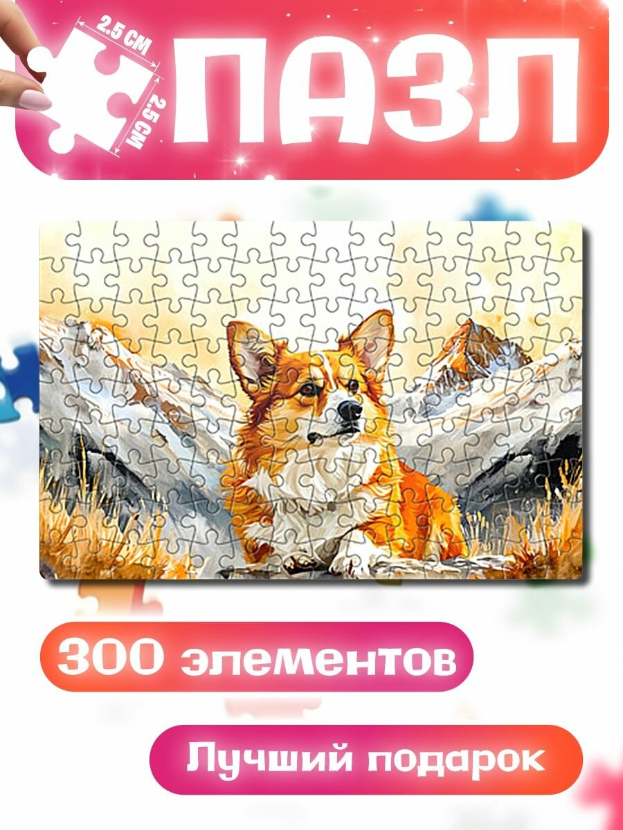 Пазлы для детей и взрослых Корги в белых горах