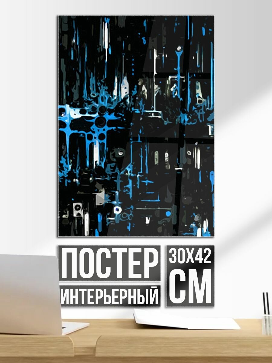 Постер на стену Бело-синяя тревожная абстракция на чёрном фоне
