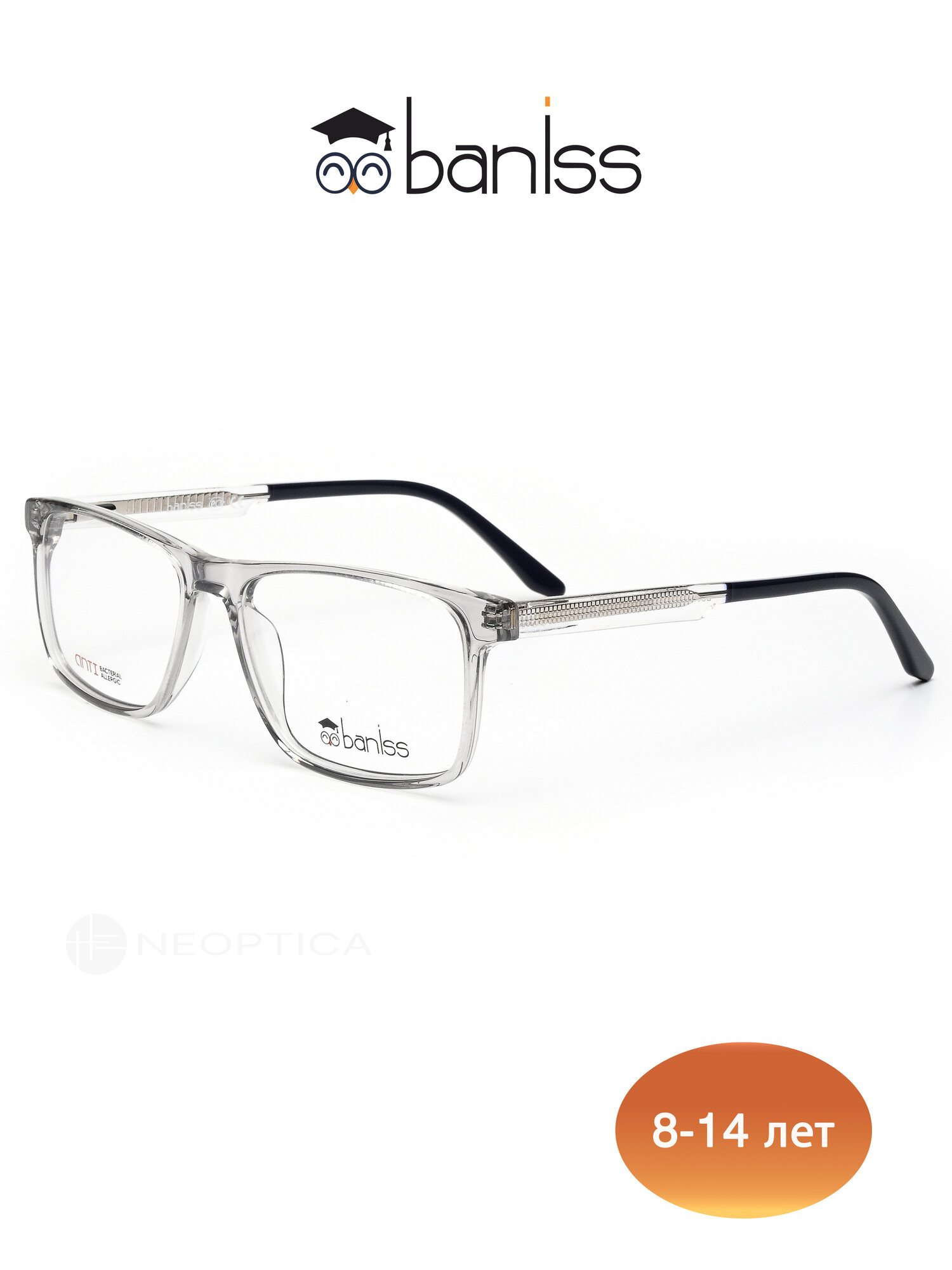 Оправа для очков детская Baniss BS8075 C03 размер 52