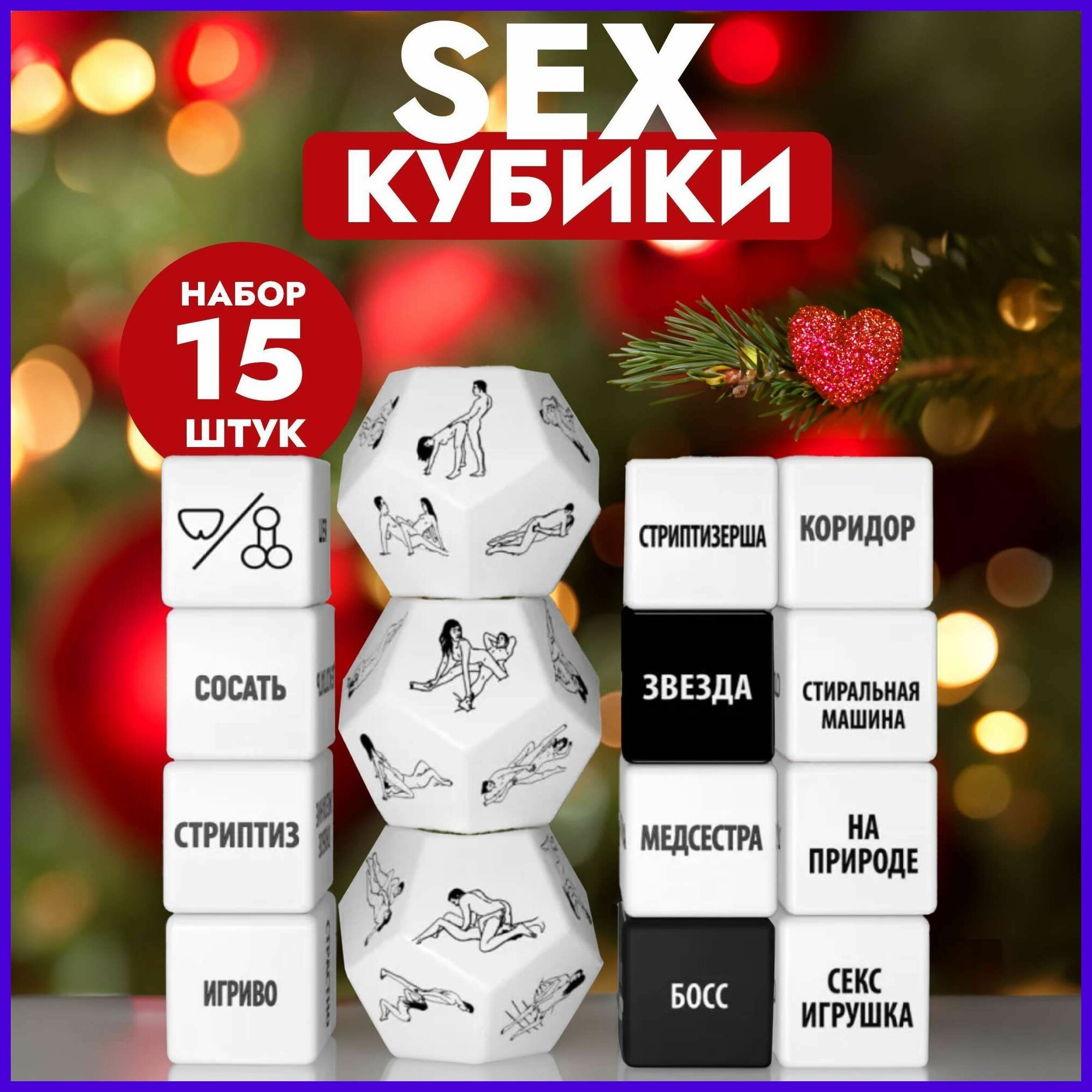 Эротический сувенир