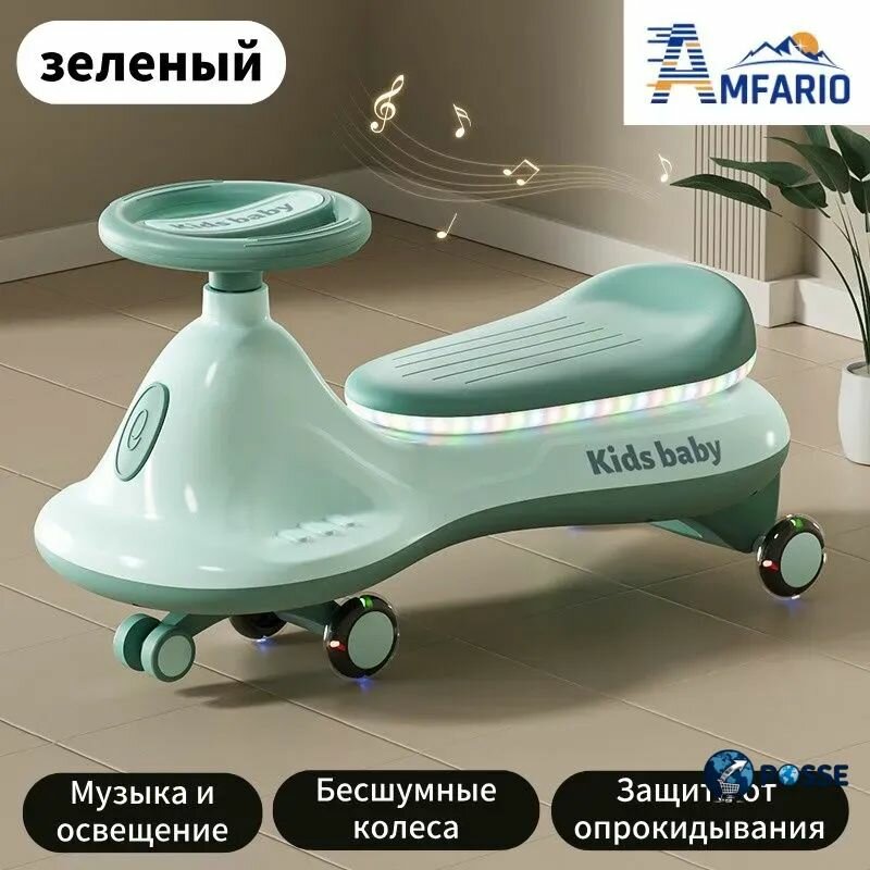 Детский сани, самокат, бесшумное колесо с подсветкой