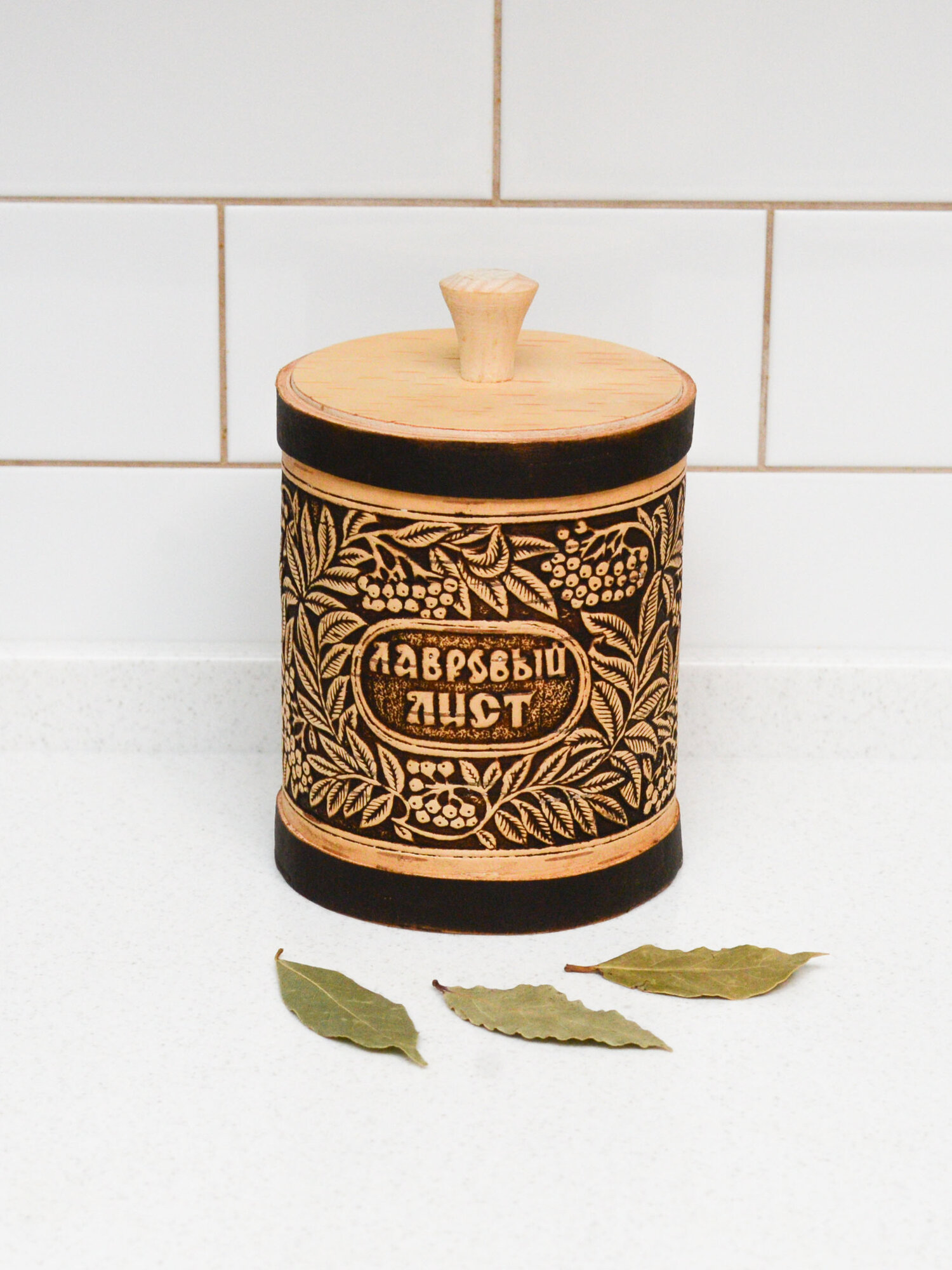 Туес ХВОЁЖНЫЙ Рябина - Лавровый лист
