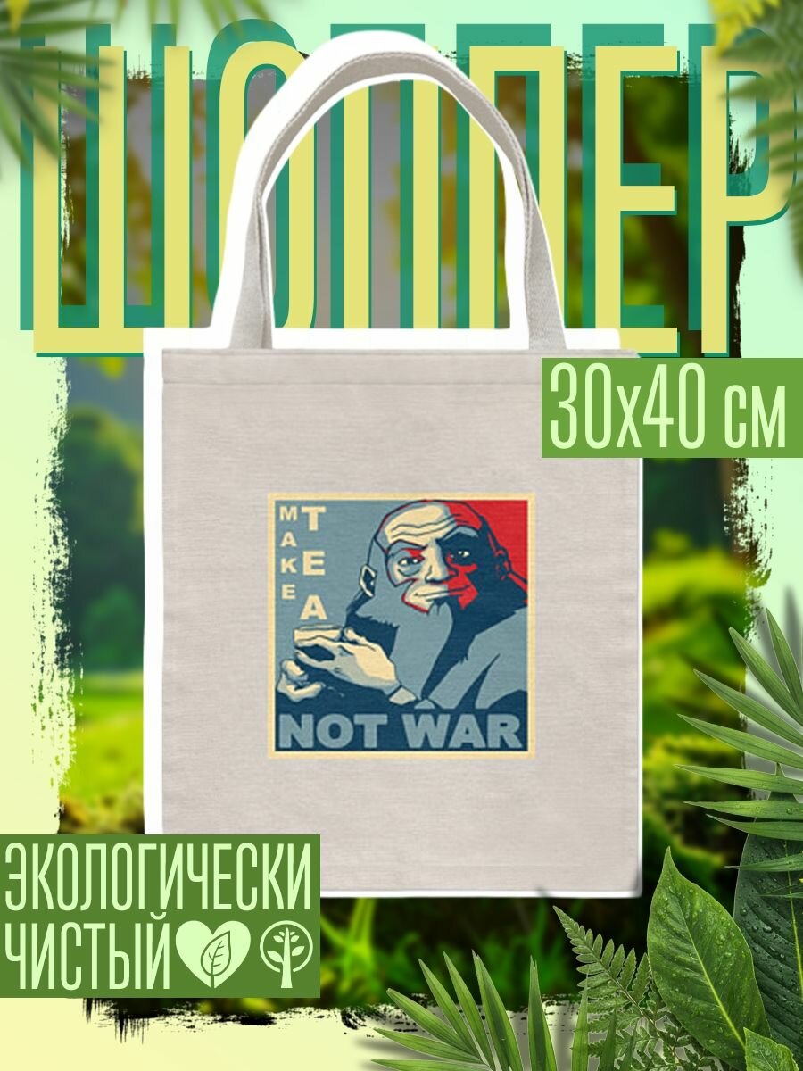 Сумка шоппер