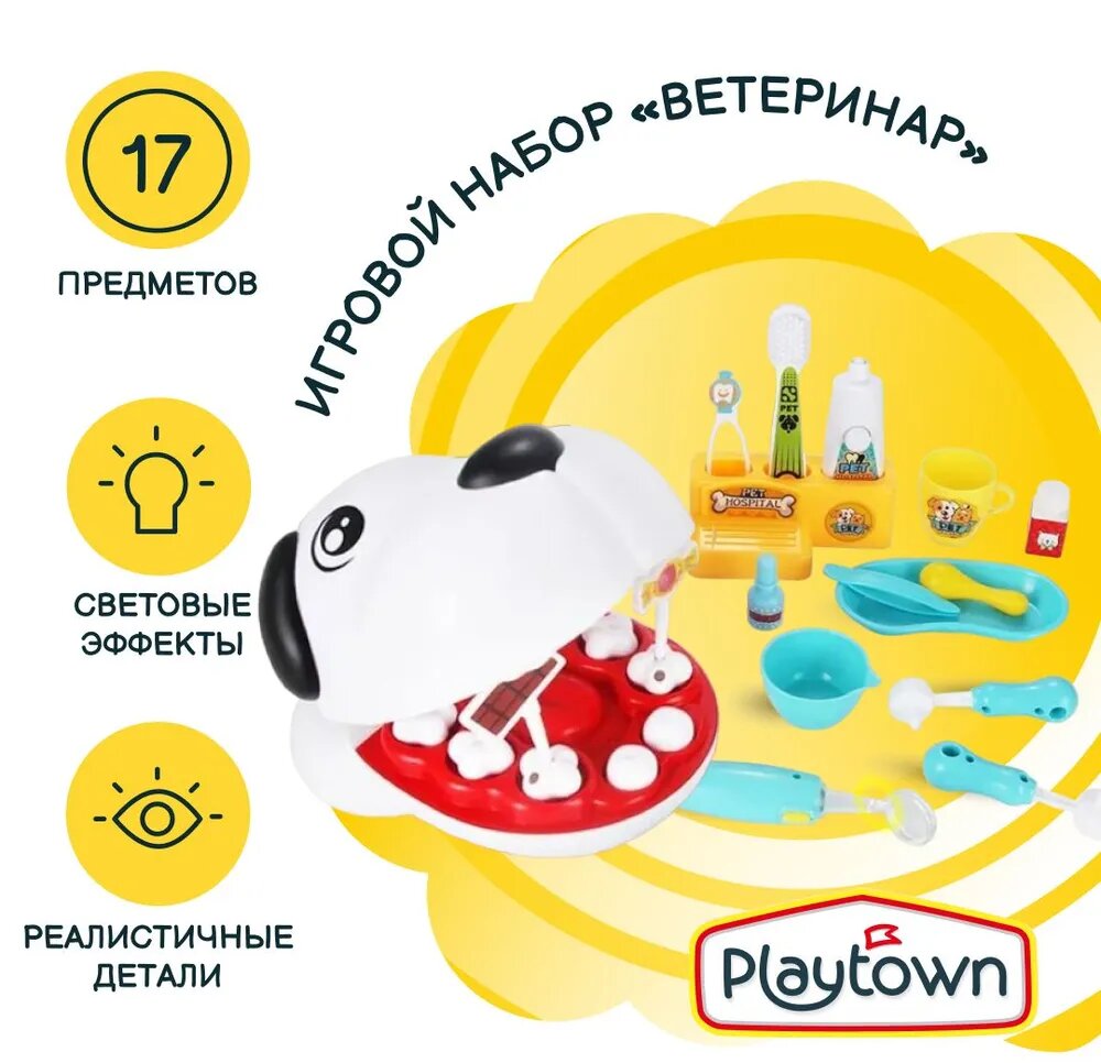 Игровой набор "Юный ветеринар", со световыми эффектами-AF