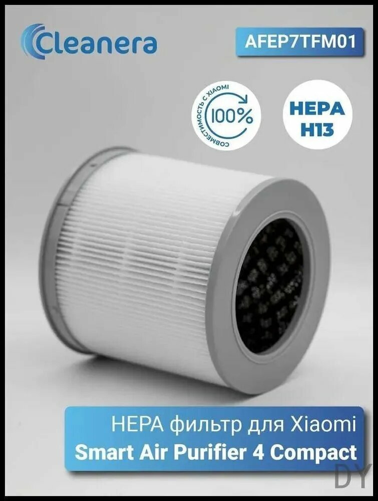 Фильтр для очистителя воздуха Xiaomi Smart Air Purifier 4 Compact (AFEP7TFM01) (AC-M18-SC/BHR5860EU)