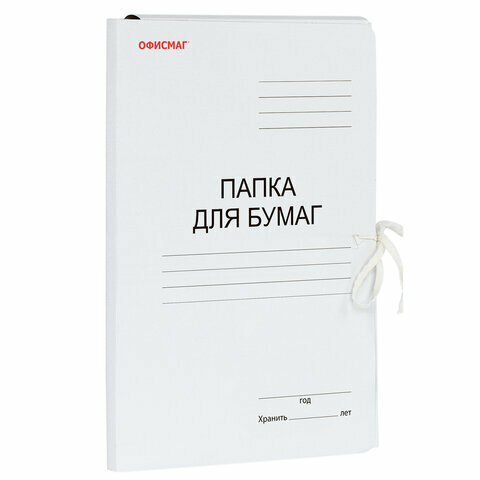 150 шт. Папка для бумаг с завязками картонная мелованная офисмаг, гарантированная плотность 320 г/м2, до 200 листов, 124568