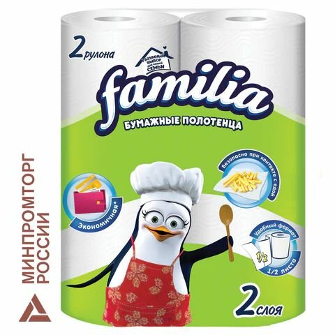 8 шт. Полотенца бумажные бытовые, спайка 2 шт, 2-слойные (2х9,6 м), FAMILIA, 22,7х12 см, белые, 5070609