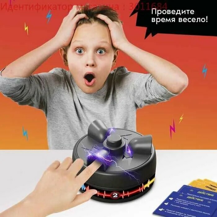 Настольная игра 1 — фото 1