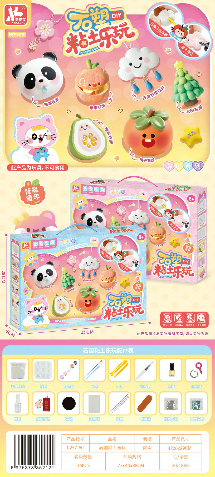 DIY игрушка для снятия стресса, сжимаемая, веселая игрушка для девочек, ручная работа, липкий маленький молочный шарик, детская игрушка оптом