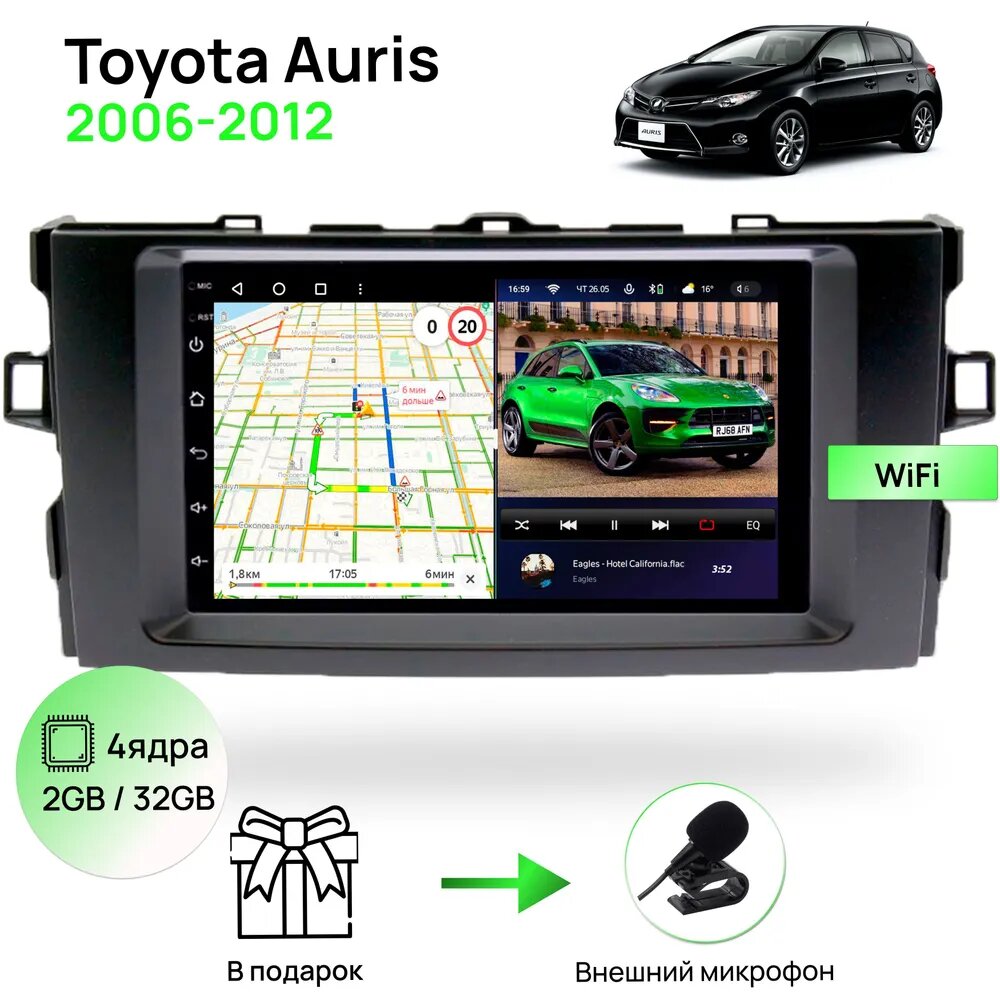 Штатная магнитола TopWay TWS-706, для Toyota Auris, IPS-экран, 7", Android 10