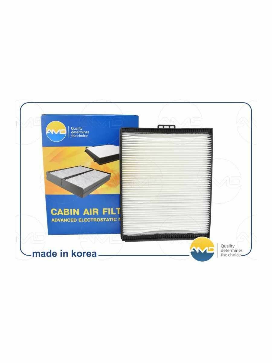 Фильтр салонный AMD AMDFC61 для а/м HYUNDAI Accent / Хендай Акцент