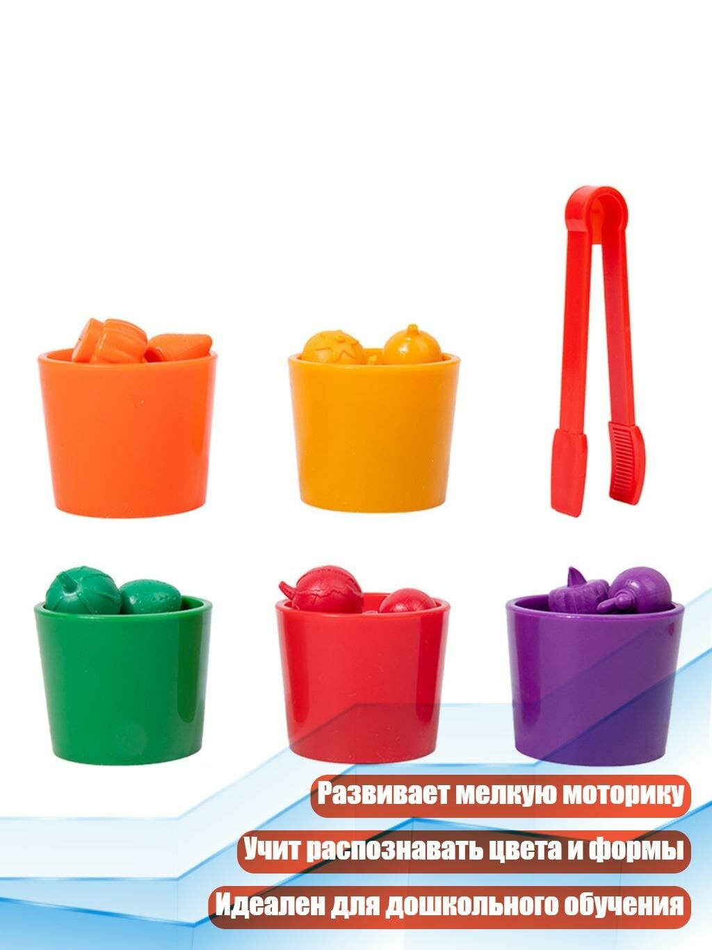 Игрушка для сортировки цветов и форм с фруктами и овощами