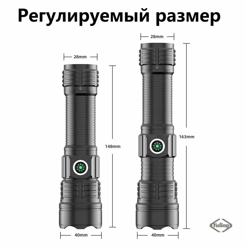 Фонарь ручной — фото 1