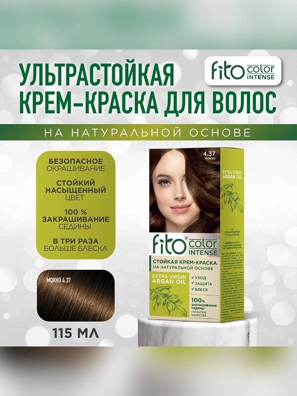 Стойкая крем-краска для волос Fito color intense, тон 4.37, Мокко, 115 мл