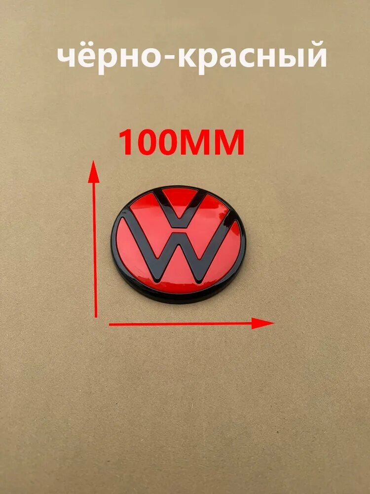 Эмблема ( орнамент, шильдик)на крышку багажника Volkswagen Фольксваген 100 мм Polo 5 2010-2020 год