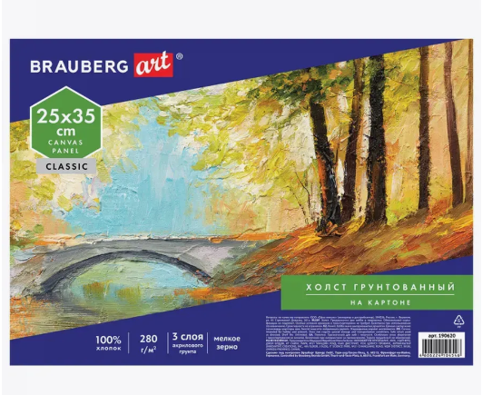 Холст на картоне BRAUBERG ART CLASSIC 25*35см 100% хлопок, 190620