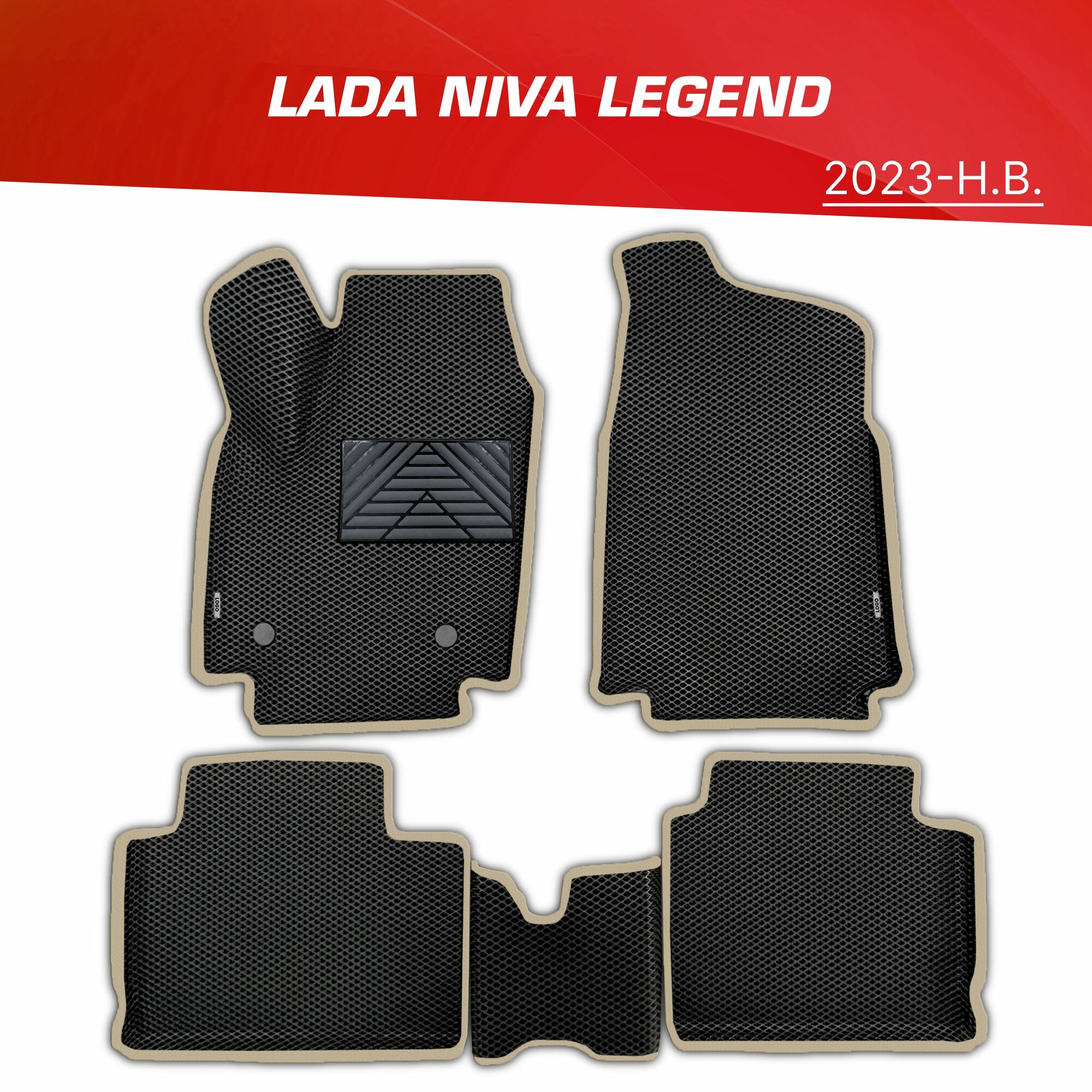 Коврики EVA 3D с бортами Lada Niva Legend с подпятником + 2 логотипа / Лада Нива Легенд (2023-н. в.)