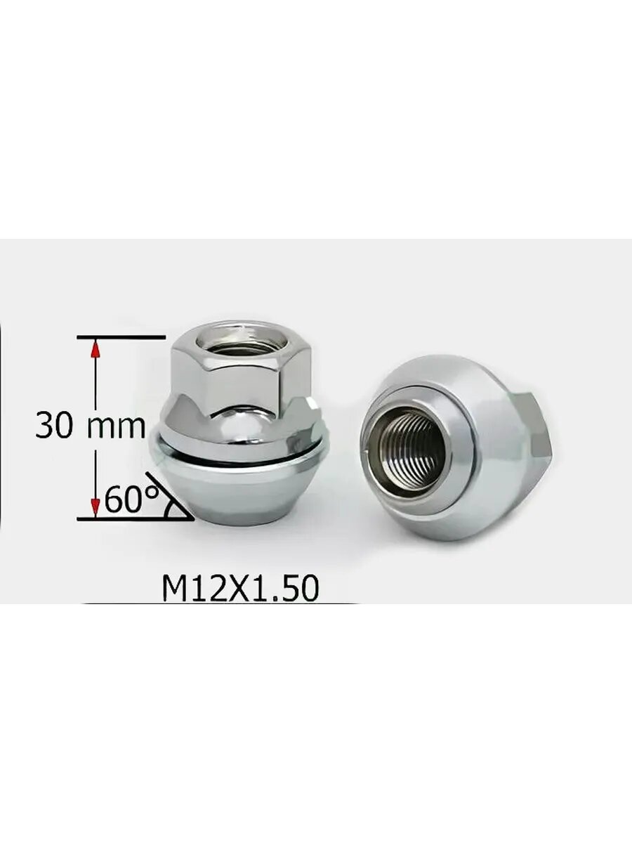 Гайки колесные M14X1,50 30мм Конус, отк, кл19мм Форд Хром 10шт